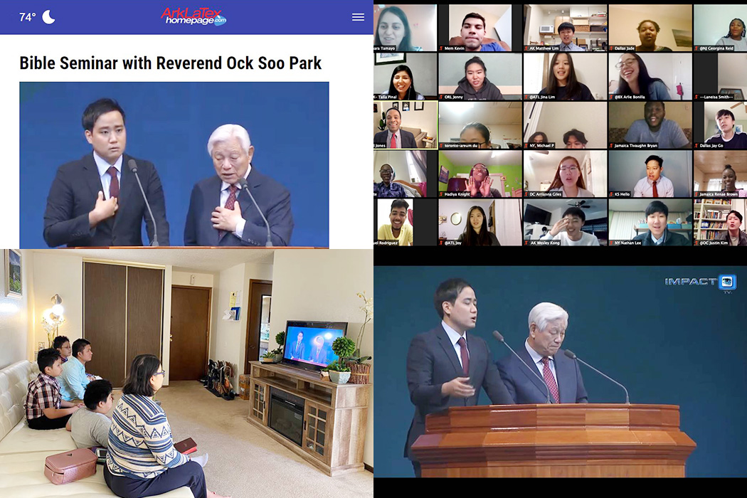 국내외 언론보도